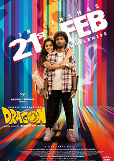 Cinepark Karben : Vaiana 2